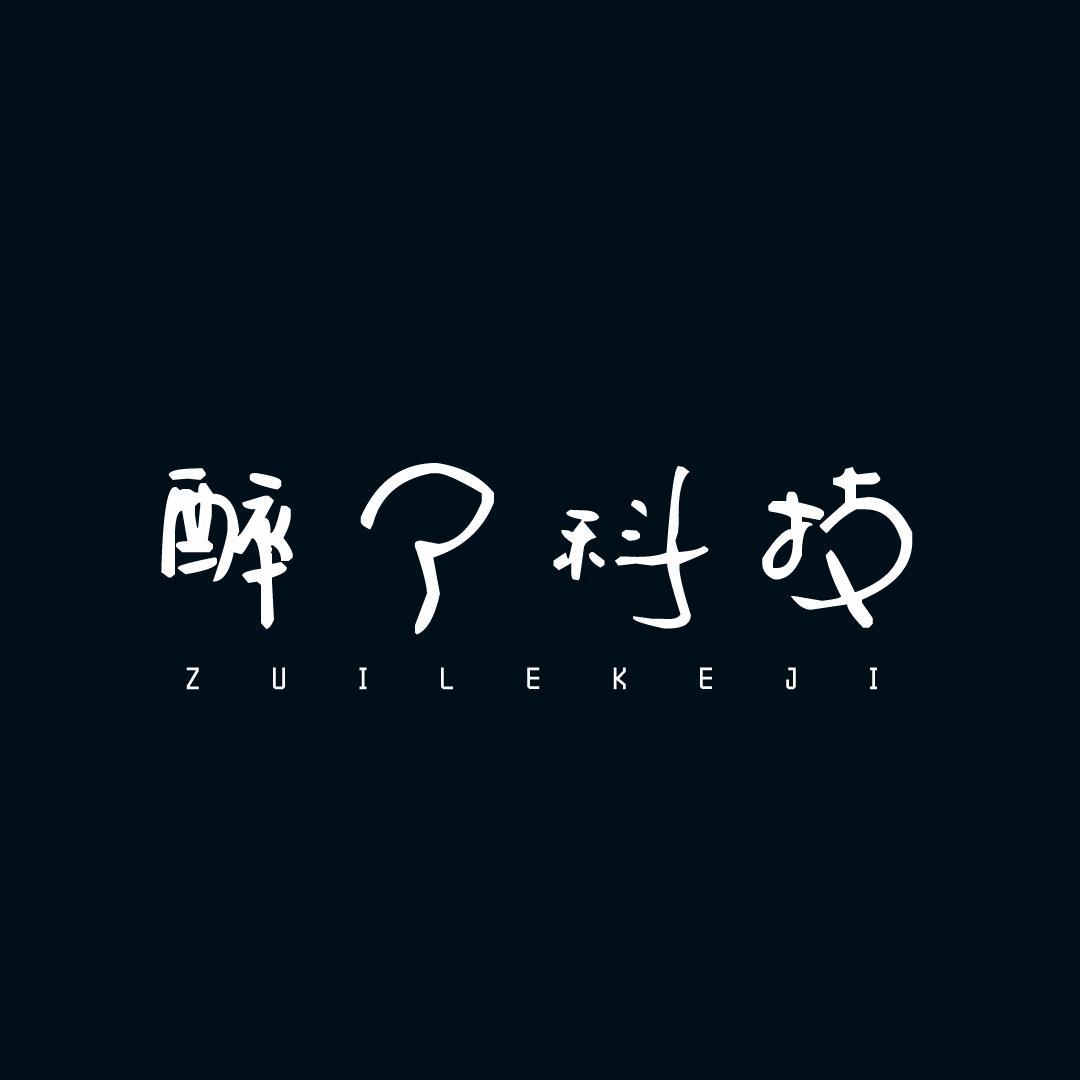 醉了科技短视频 