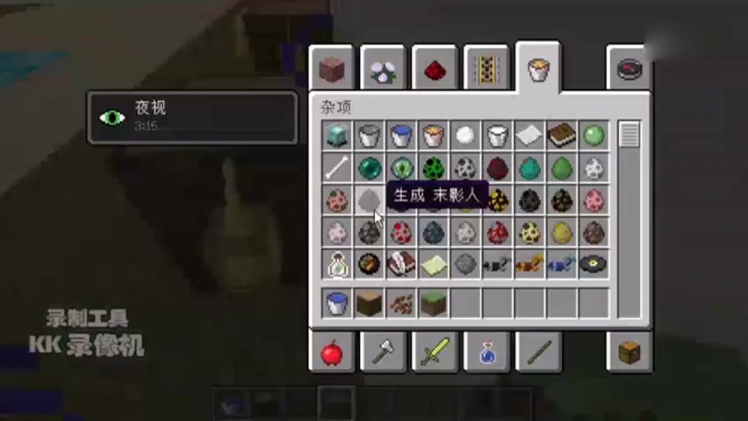 《我的世界红石机关》