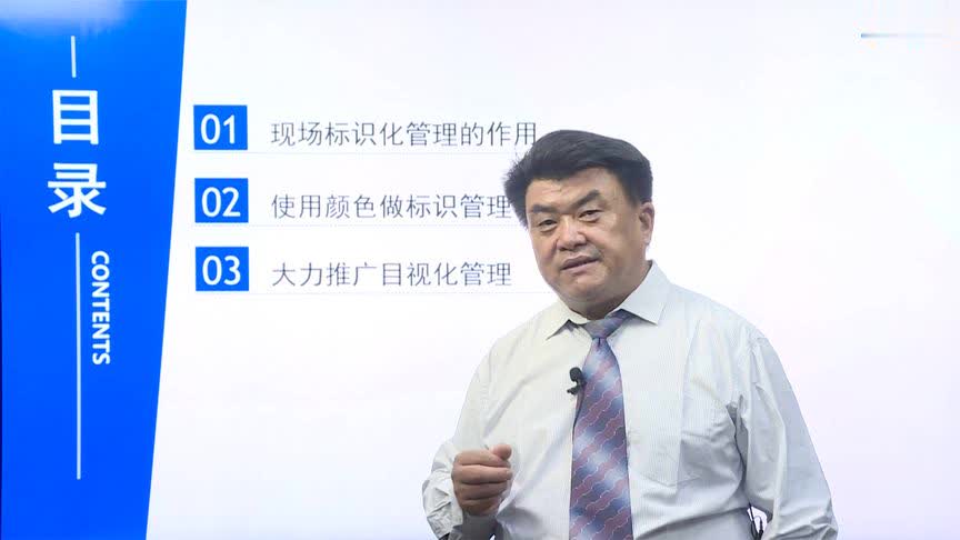 生产现场标识管理:生产车间产品标识管理为什么很重要?