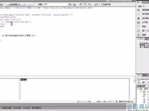 9 DIV CSS视频教程之css宽高属性补充