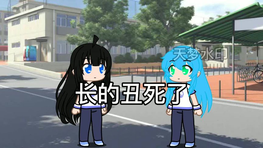 #不喜勿喷 #不要吞画质 #共号 #加查俱乐部 #凹凸世界 #凯柠