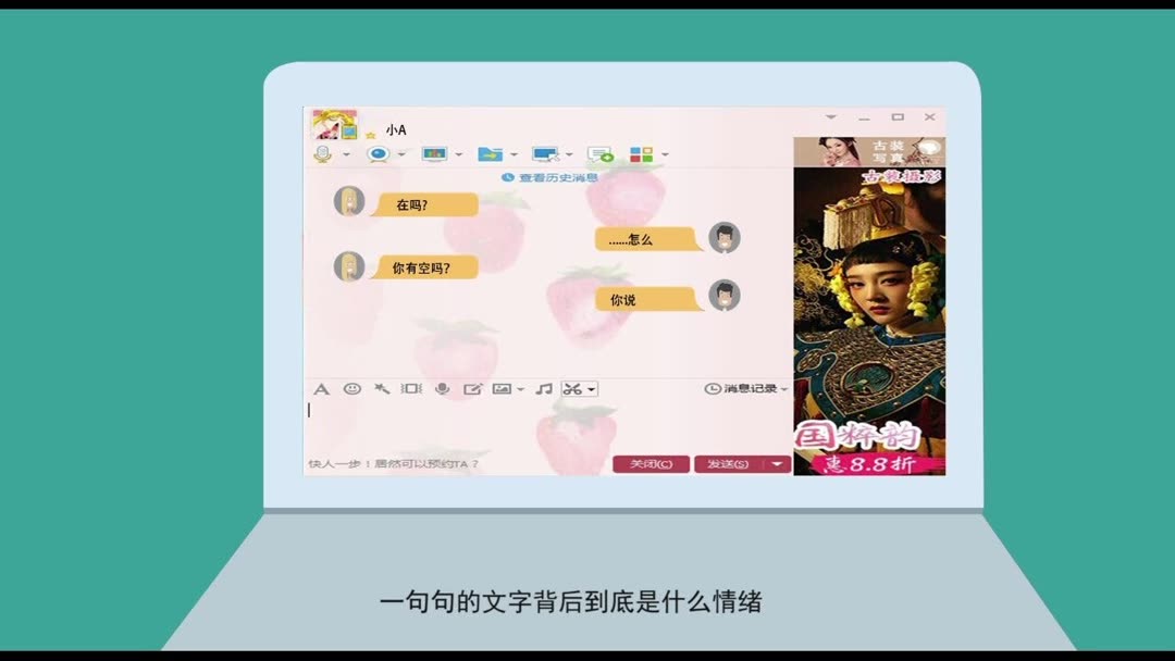 社交网络的表情符号时代