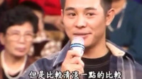 张菲节目上采访李连杰,没想到李连杰说话一板一眼让菲哥尴尬
