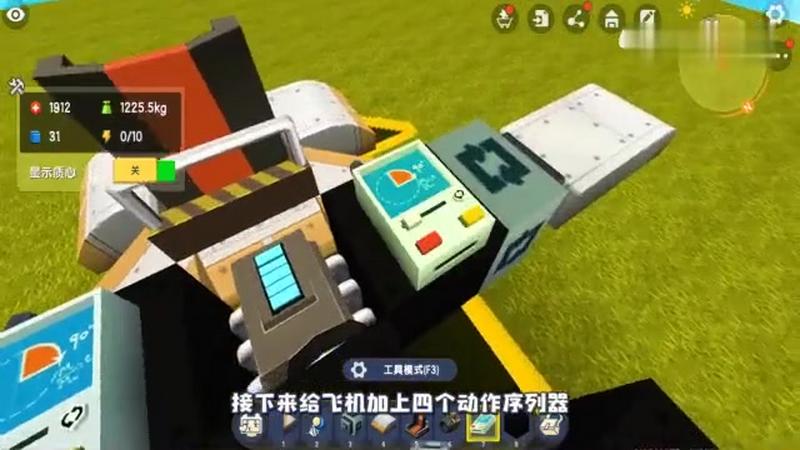 迷你世界:什么?你还不会造飞机?还不快进来学!