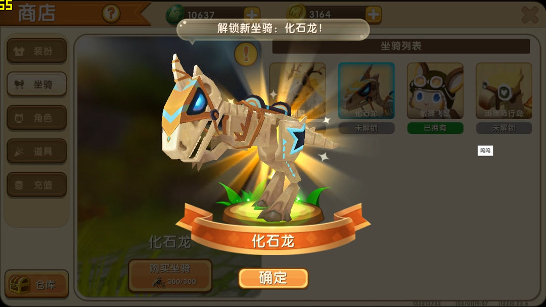 迷你世界:十连抽硬刚麒麟,没想到给个化石龙凑合着用吧