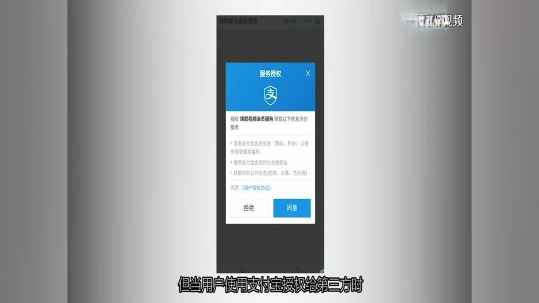 再不关掉微信和支付宝这些设置,你就要变成“透明人”了