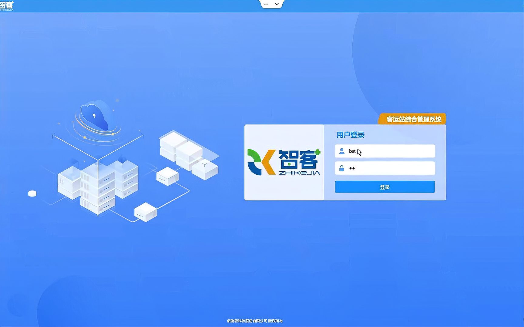 1.3用户密码修改及密码初始化