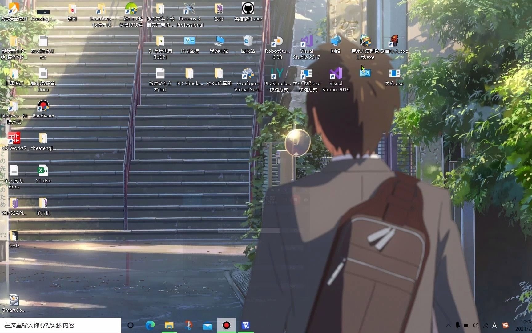 理工男的浪漫2 51单片机点阵滚动效果