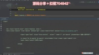 Python源码分享,爬取高清图片