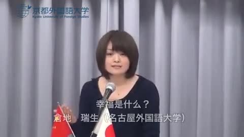 实拍日本学生的中文演讲比赛,这几个日本人的中文说得真好