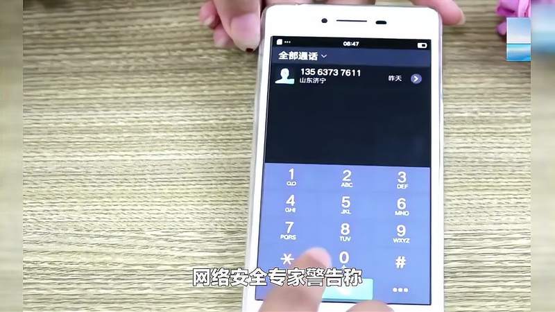 SIM卡复制攻击逐渐升温,Check Point公司带来安全提示