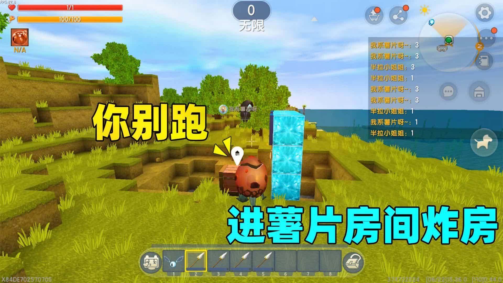 [迷你世界]半拉变身熊孩子进薯片拍戏地图捣乱,结果被炸得不轻