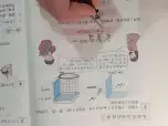 体积单位之间的进率