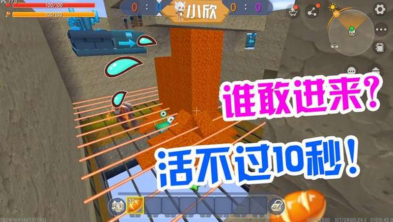 迷你世界:出生点这么多陷阱守着?这个房间谁敢进来啊