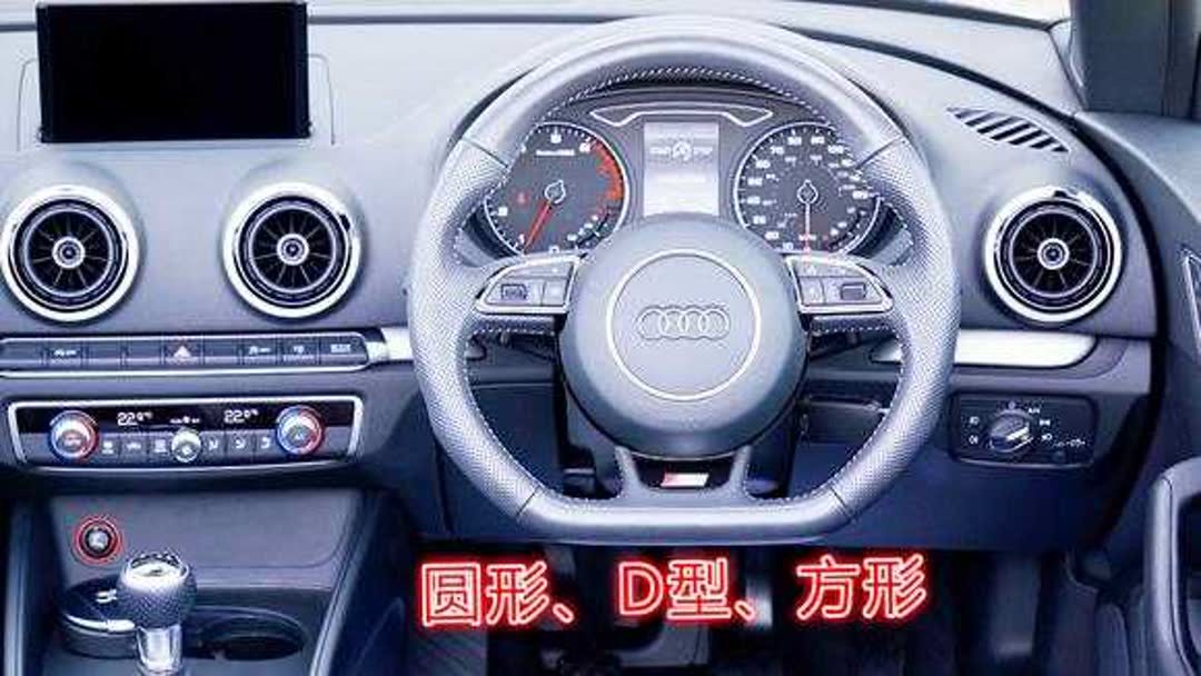 每天都在开车,但是你知道为什么汽车方向盘要设计成圆形的吗?