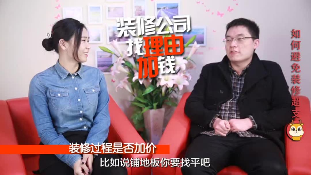 扬州房子装修怎样才能保证不超支?