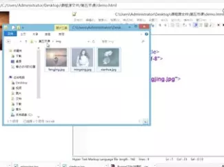 6.html图像标记img
