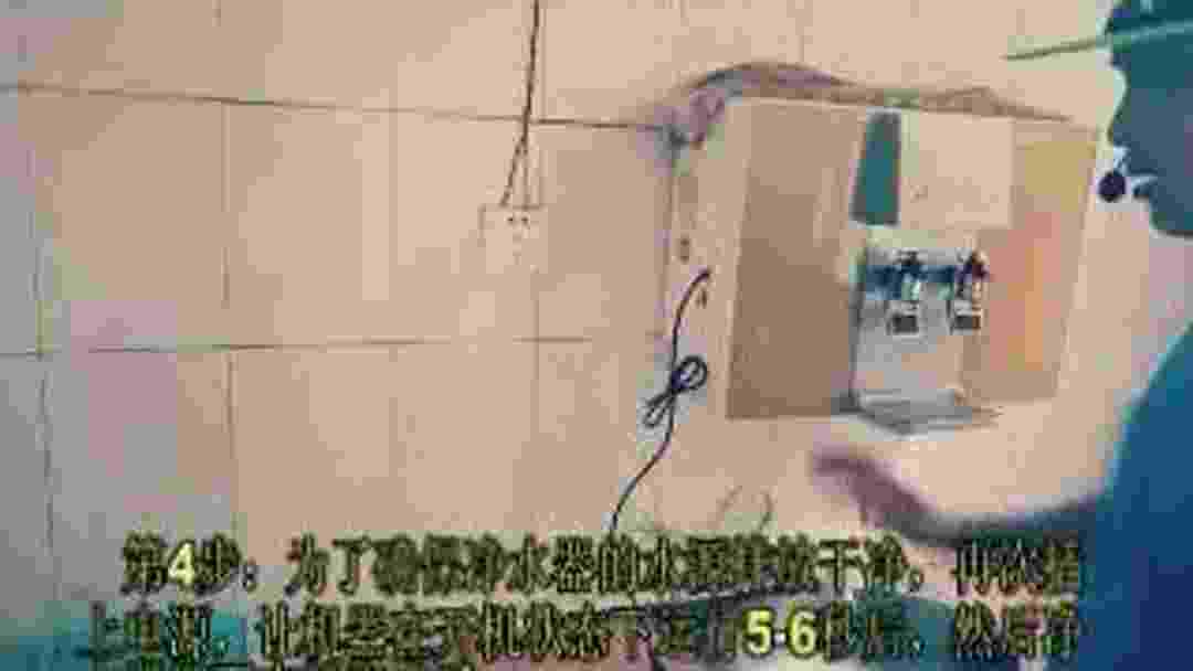 SD.如何自己拆除净水器