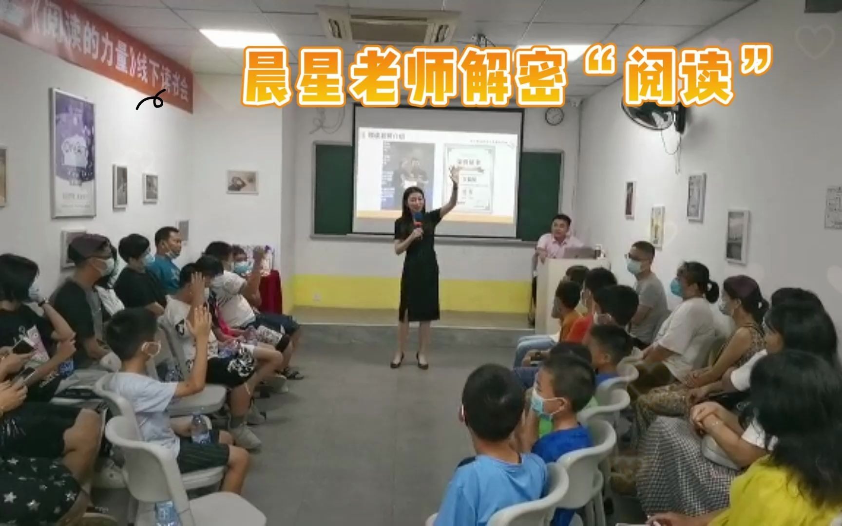 有这样一个能够让孩子爱上读书的活动,你会带你宝参与吗?