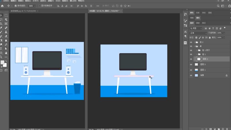 17-家居插画绘制一(PS教程/图标设计/UI教程/交互设计)