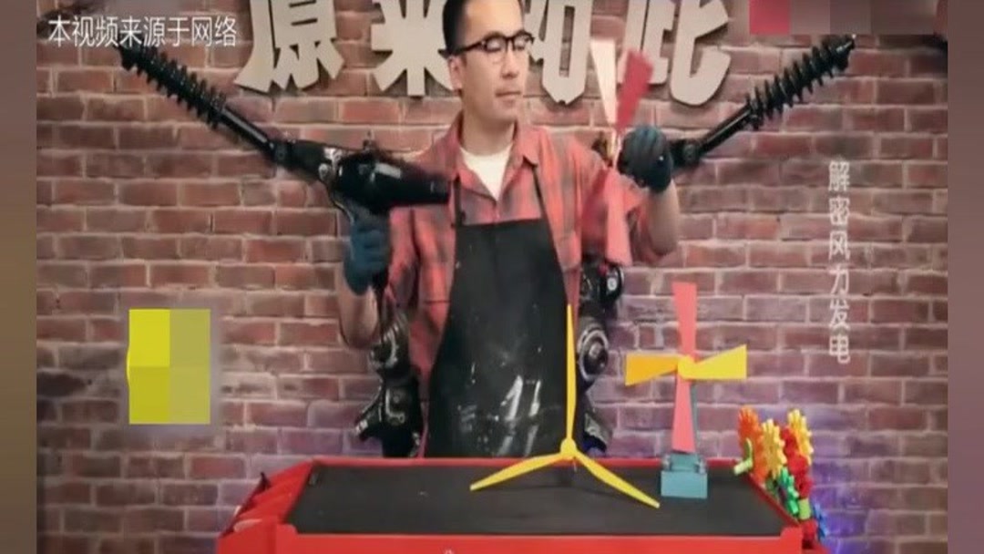 风力发电机都转得好慢好慢,这真能发电吗原来是这么一回事
