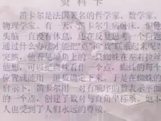 小学五年级数学优质课视频上册《用数对确定位置》_青岛版_栾会红