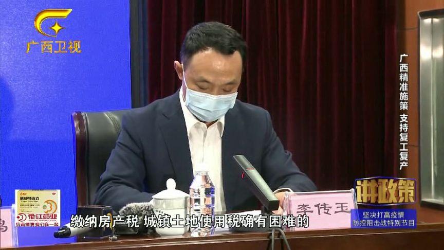 疫情肆虐下,企业主的福音,广西减税免税政策来了