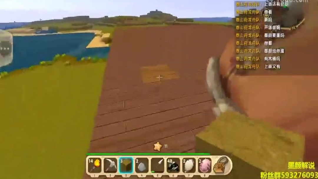 迷你世界 三人联机 冒险生存 一起制作家具 21