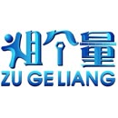 租个量 