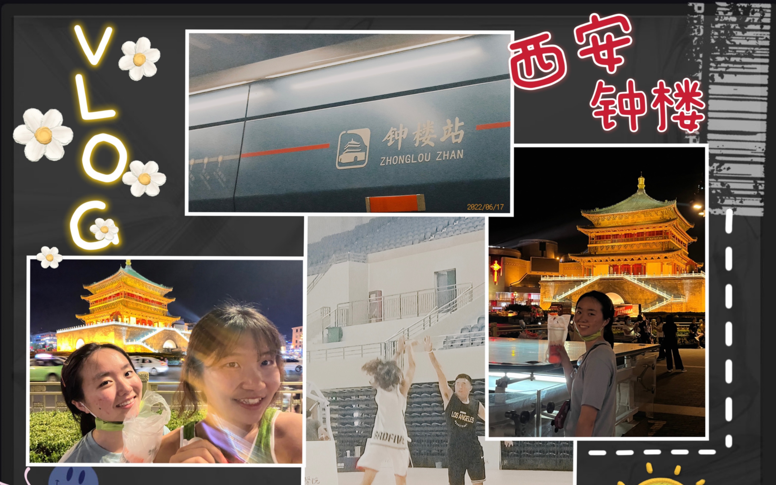 ...地铁咻咻 入住扉缦酒店 做核酸 逛回民街&洒金桥 与西安钟楼同框