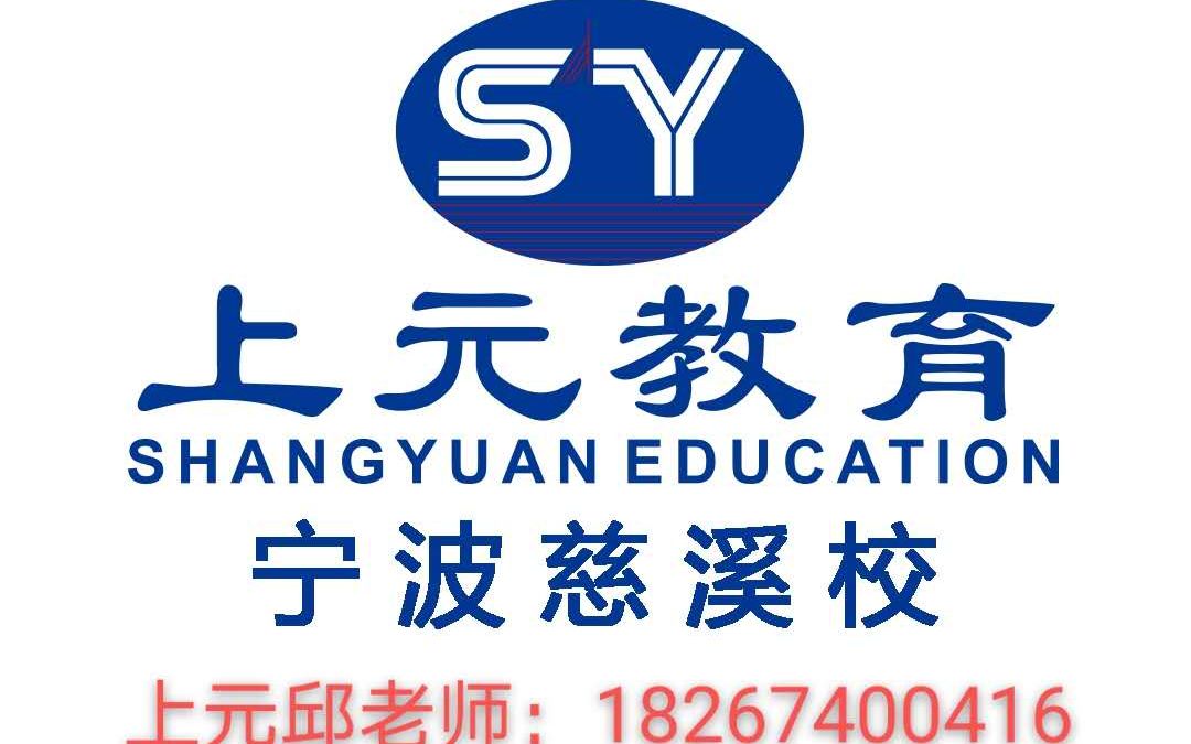 慈溪学室内设计哪家专业?_什么是室内设计?