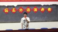诚实外语配乐演讲会