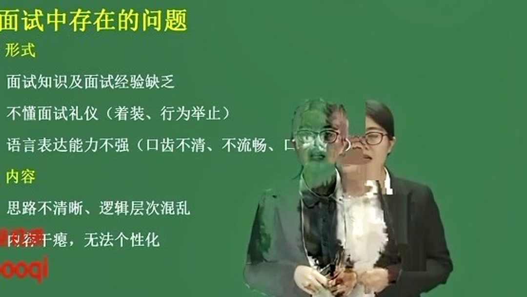 教师招聘结构化面试技巧教师资格证考试