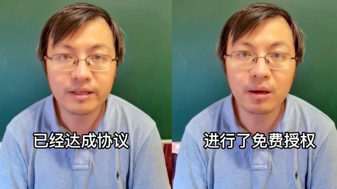 北大满哥回应奥迪小满广告抄袭:三方达成协议,文案已免费授权