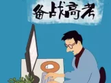 高考数学实战-指数对数比较大小15