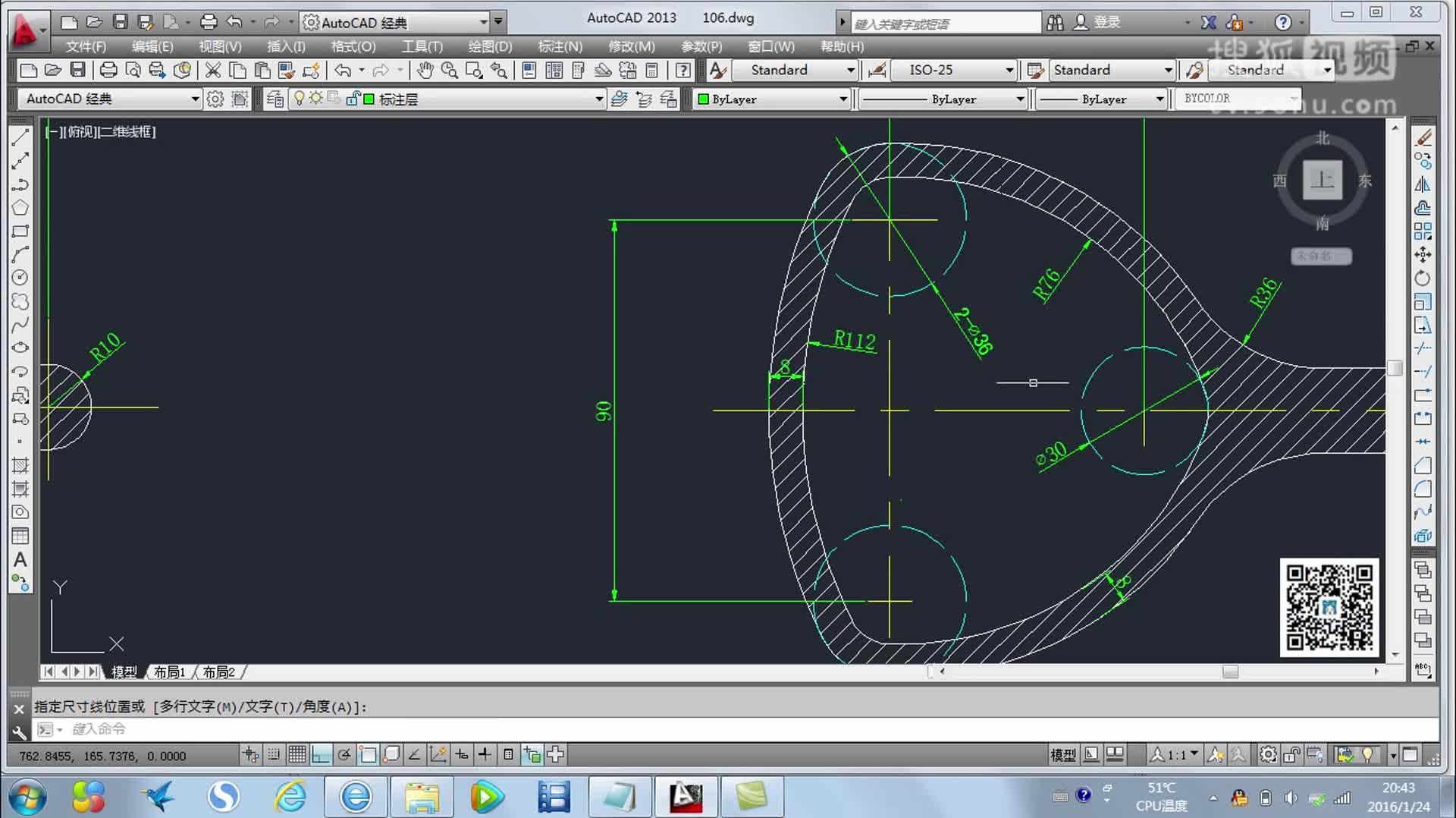 CAD室内设计绘图基础、平面图、立面图教程视频