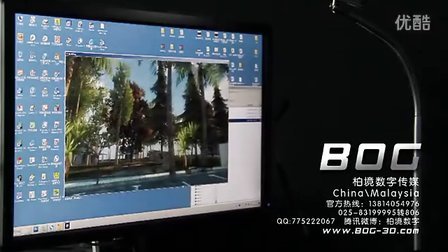 BOG柏境数字-VR虚拟现实 案例一