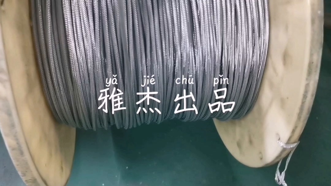 pvc胶管,特氟龙软管是怎么完成外层金属编织网保护的?