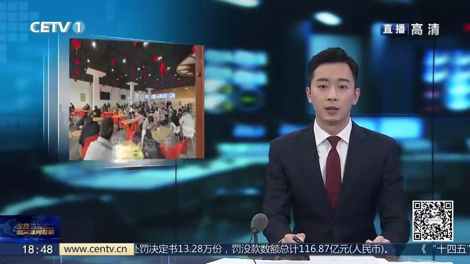 ...刷校园卡"一分钱"即可享用三荤一素一汤一水果一酸奶的年饭套餐!...