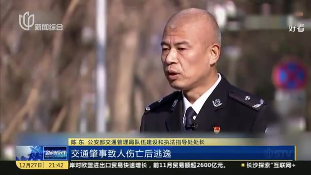 公安部:驾驶员交通违法计分规则大调整