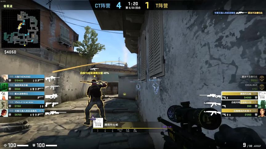 猜段位 #csgo #csgo日常 #csgo集锦
