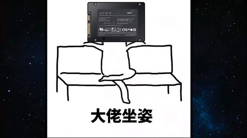 简单带你看懂“电脑硬盘”的故事!