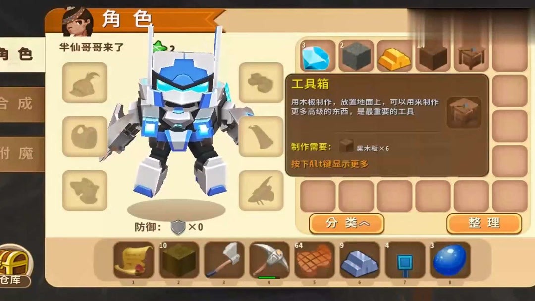 半仙解说:开局一把镐,装备全靠挖,看看半仙一身钻石套怎么超神