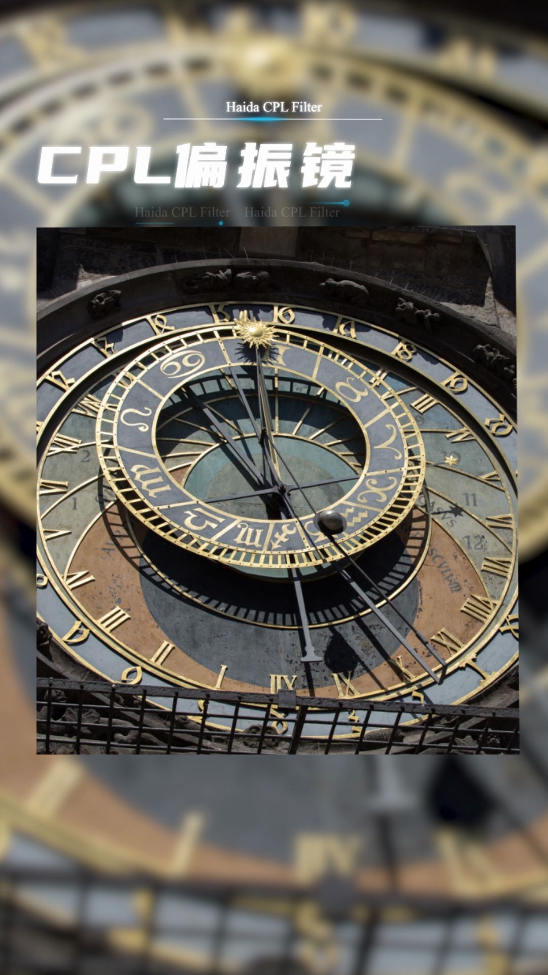 风光滤镜知识第三集:CPL偏振镜来咯!