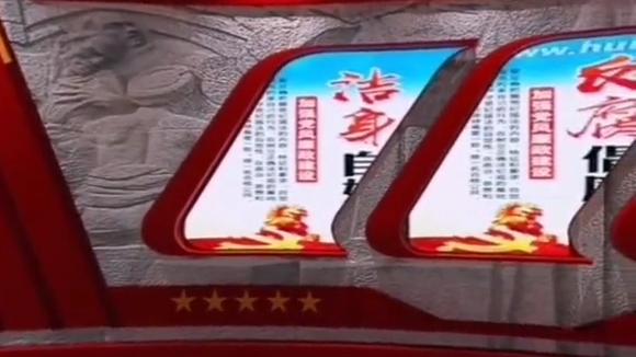 党建宣传室装修设计 布置,再加一套党建一体机就完美了