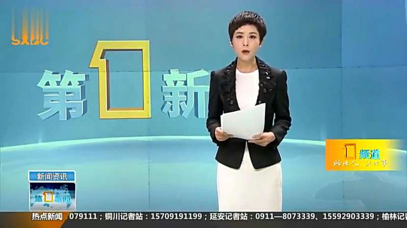 接你回家!高继垲烈士追悼会举行,救火英雄长眠故乡