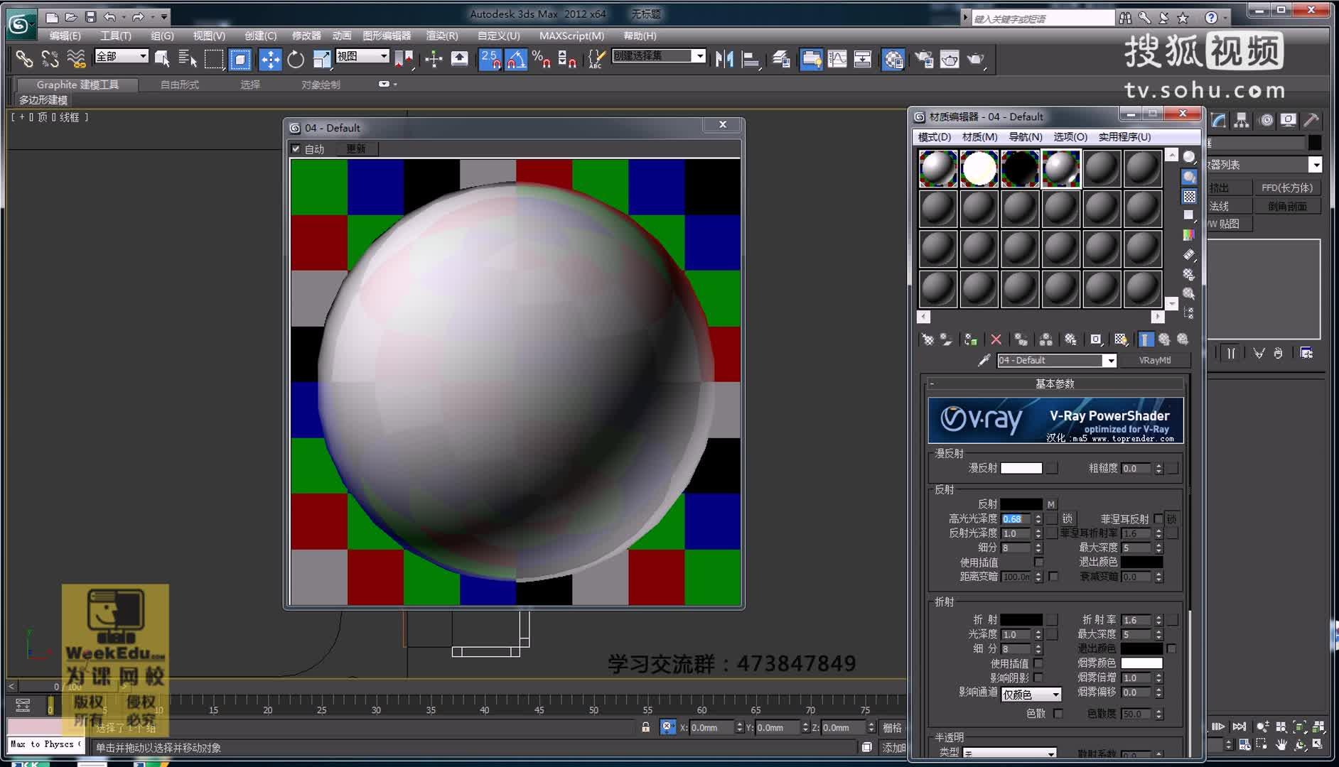 3dmax教程3dmax教程下载3dmax教程打包下载3dmax室内设计教程3d...