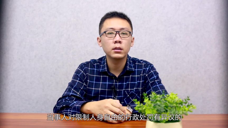行政处罚的听证制度是如何规定的