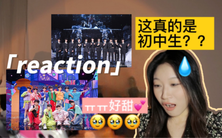 [TF家族进化论reaction]带着幼崽滤镜看三楼!