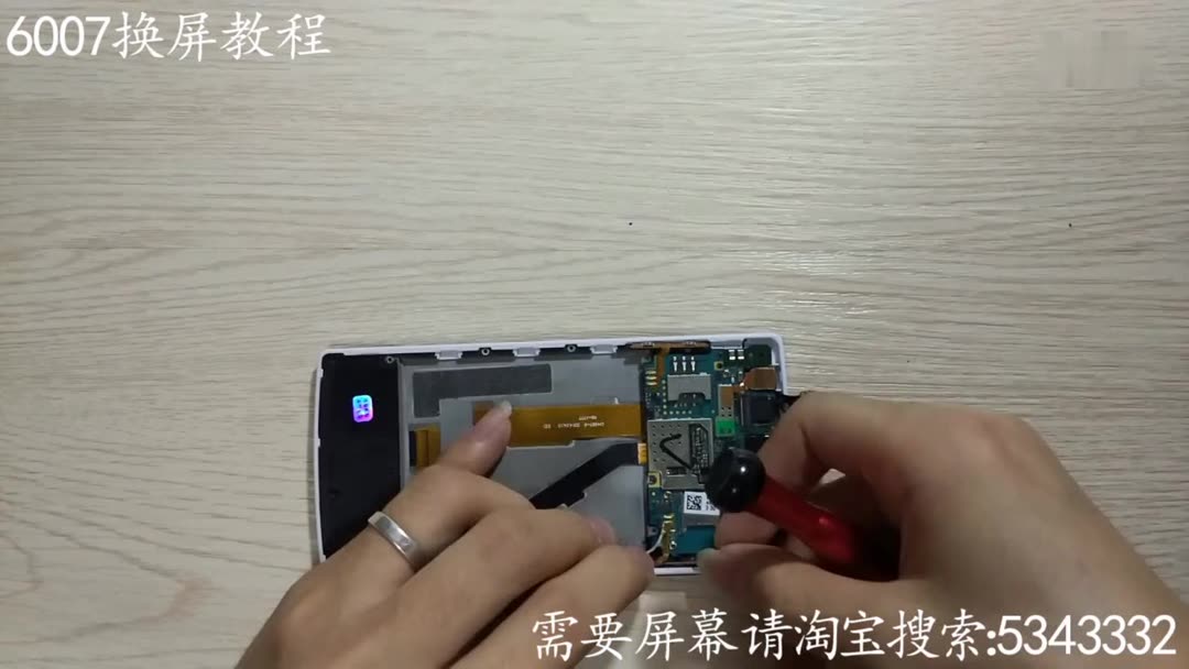 OPPO R6007换屏视频教程 r6007拆机教程 欧珀6007 拆解换屏教程